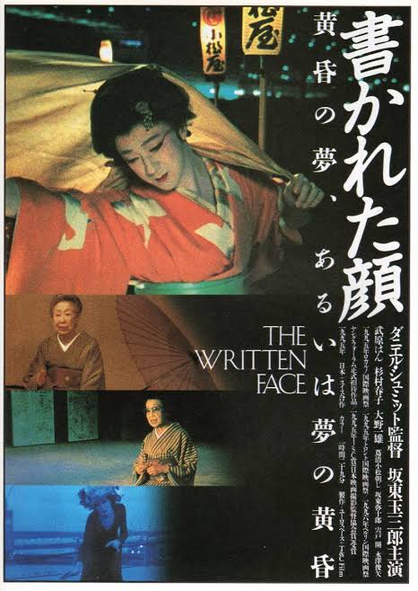 The Written Face (Daniel Schmid, 1995) – Asian Docs